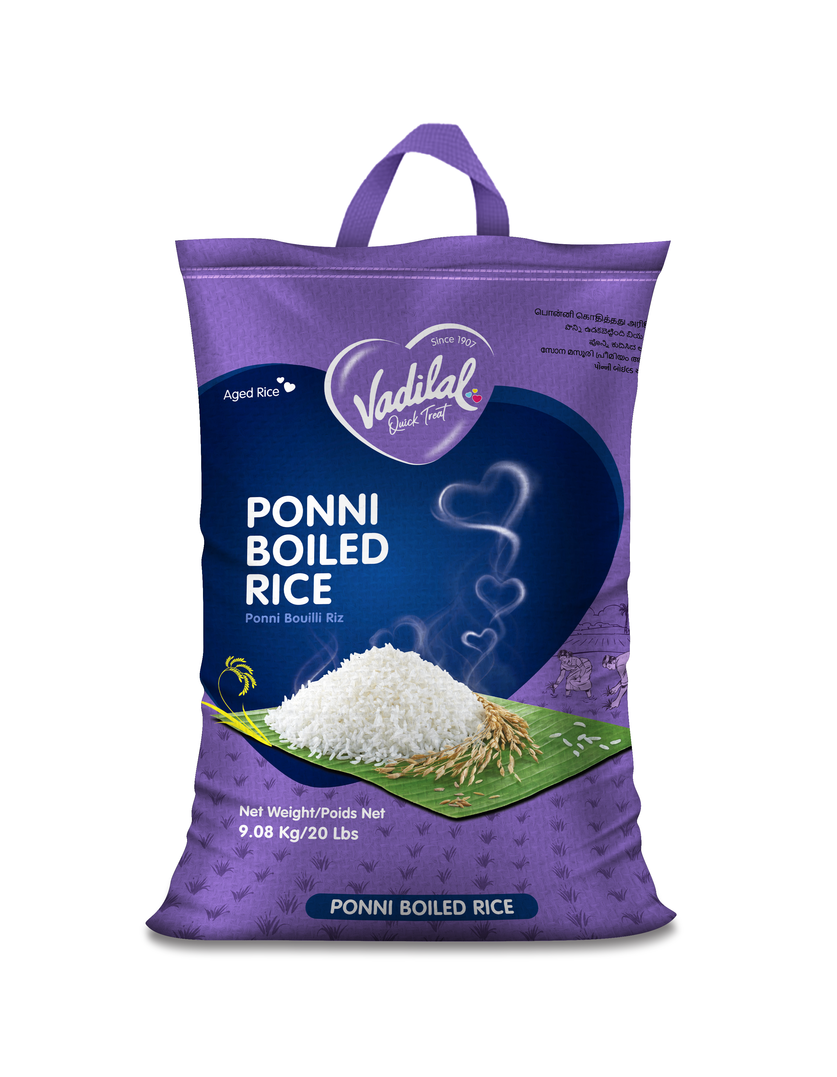 Ponni Boiled Rice – Vadilal Quick Treat